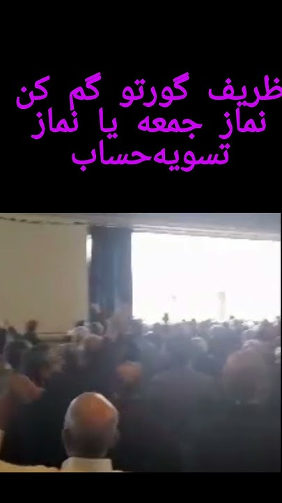 همه یک صدا ظریف گورتو گم کن Youtube