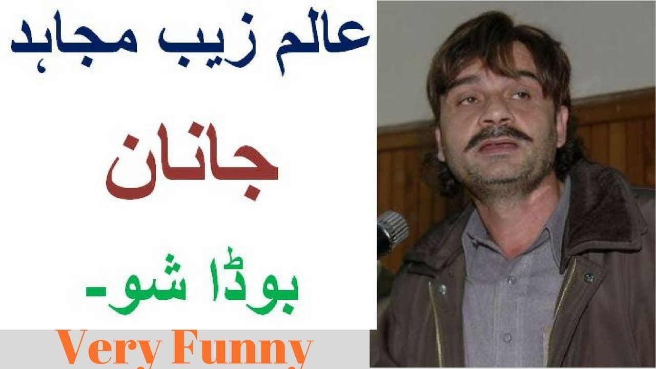 Abaseen Program | Alam Zeb Mujahid As Boda | Rangeen Mizaj - YouTube