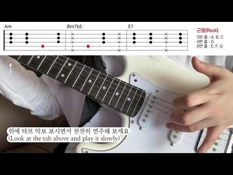 Ruler of my heart 기타 주법(tab) | 에일리언 스테이지(Alien stage) | guitar - YouTube