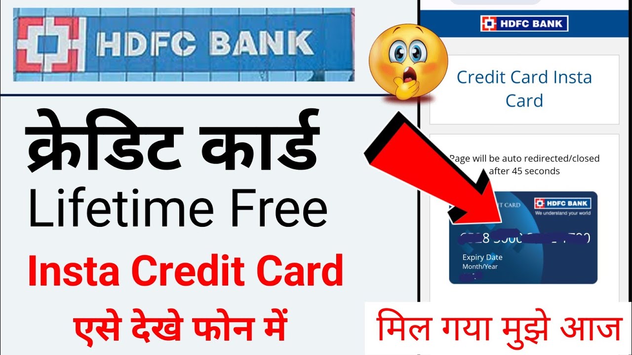 Hdfc bank insta credit card kaise dekhe | hdfc bank virtual credit card ...