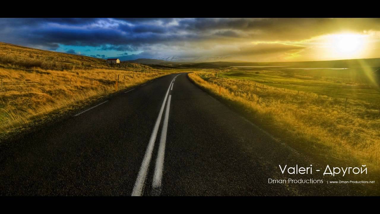 Valeri Другой Dman Productions - YouTube Music