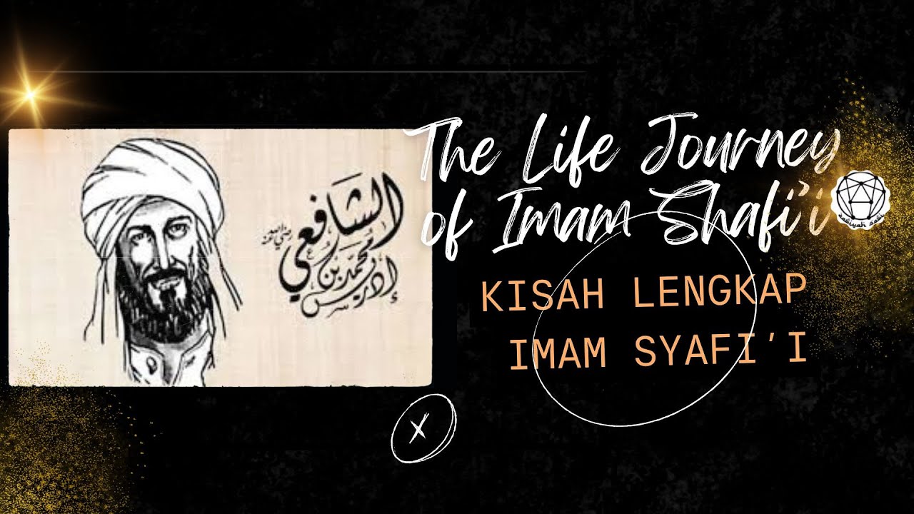THE LIFE JOURNEY OF IMAM SYAFI'I (KISAH LENGKAP IMAM SYAFI'I) - YouTube