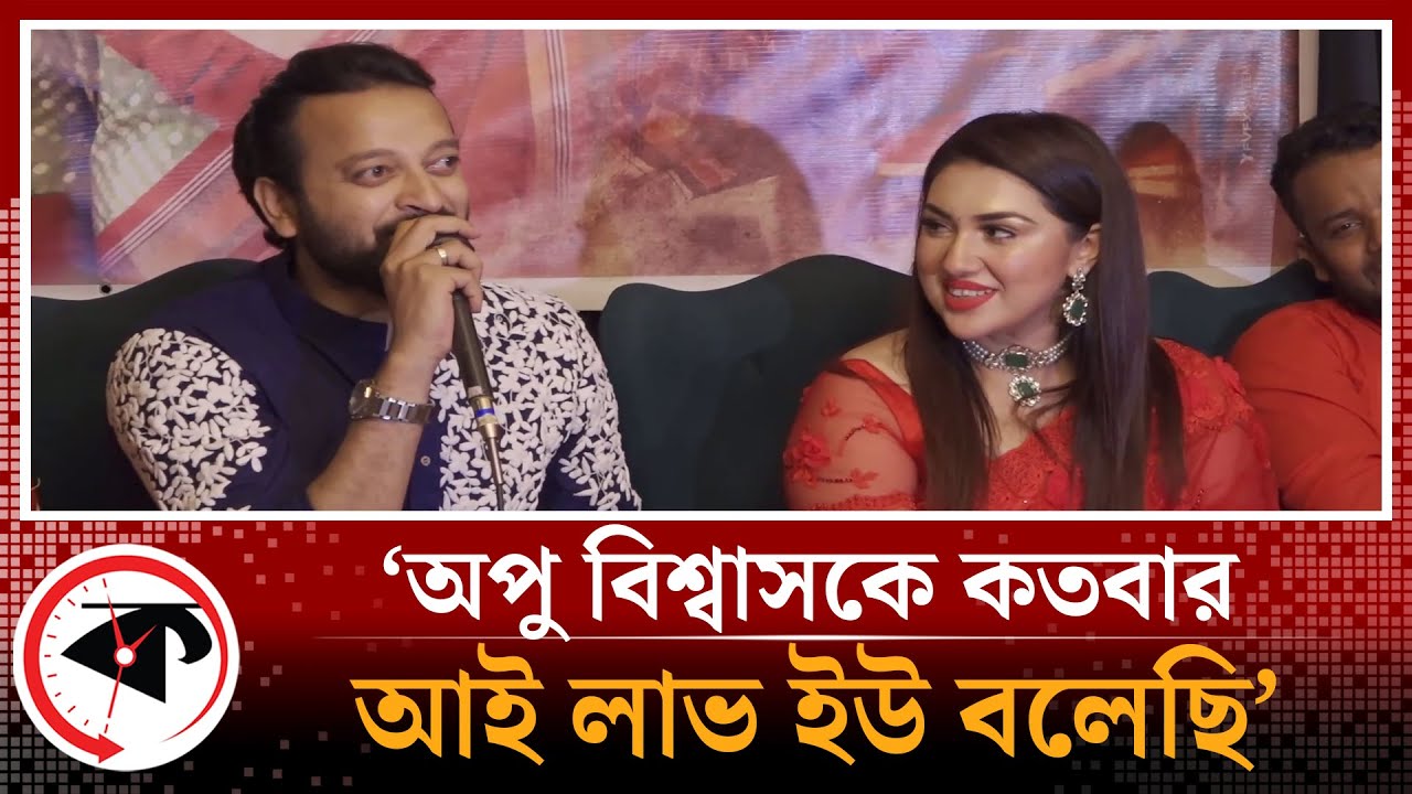 আমি অপু বিশ্বাসের ফ্রেন্ড রিকুয়েস্টে ঝুলে আছি : সাইমন সাদিক | Saymon Sadik | Apu Biswas | Lal ...