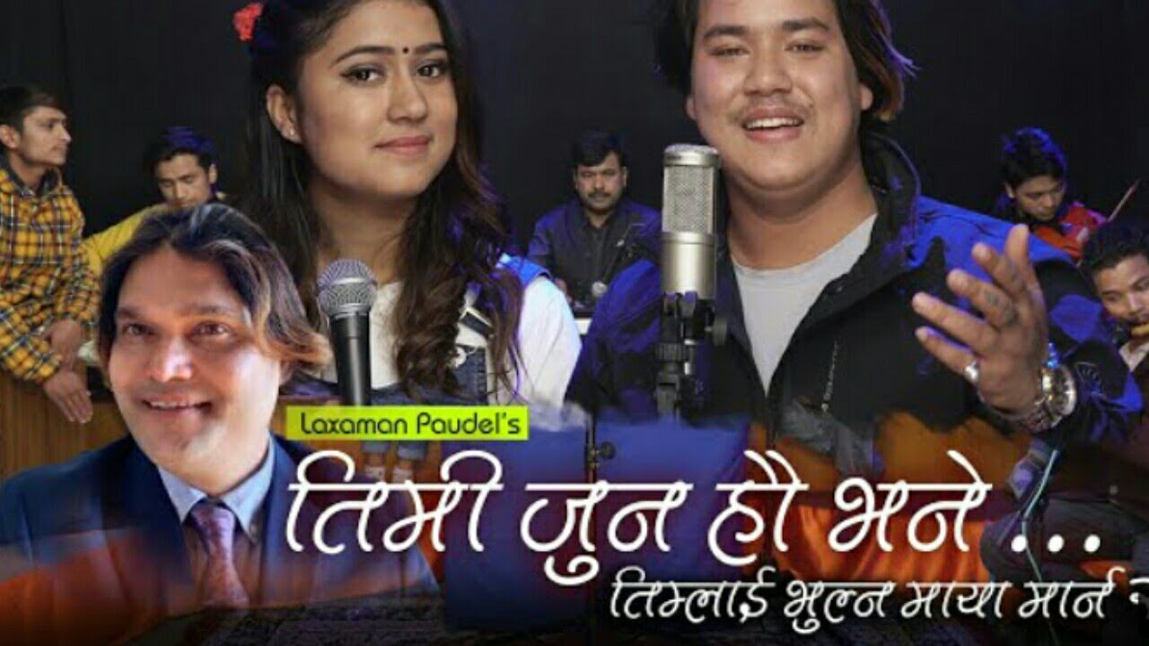 Timlai bhulna maya marna 2 || Anju Panta || Tareli Studio - YouTube