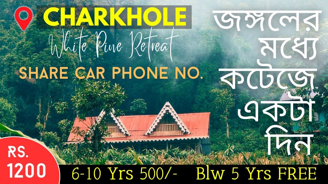 Charkhole North Bengal | Charkhole Homestay | Charkhole | Charkhole ...