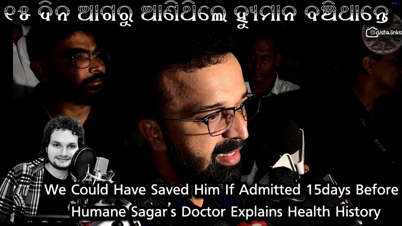 Humane Sagar’s Doctor Explains Health History : We Could Have Saved Him ...