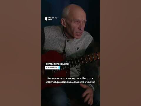 70-річний композитор працює оператором котельні у Львові - YouTube