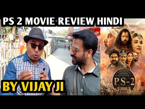 PS 2 Movie Review Hindi | By Vijay Ji | Chiyaan Vikram | Aishwarya Rai ...