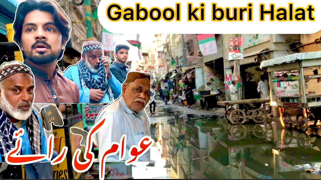 Karachi Pakolony ke ilaqy Gabool Me Gatar Ke Pani Se Logo ka Chalna ...