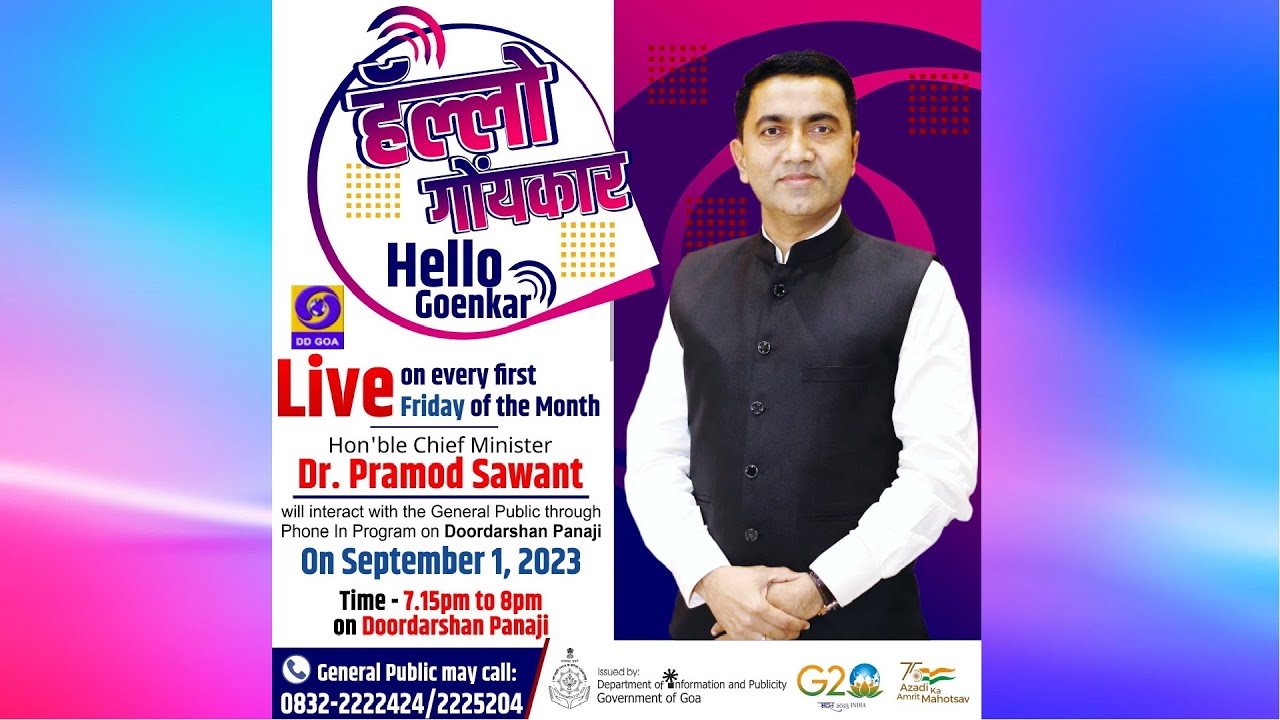 Hello Goenkar - Live Phone-in with Hon'ble Chief Minister Dr. Pramod ...