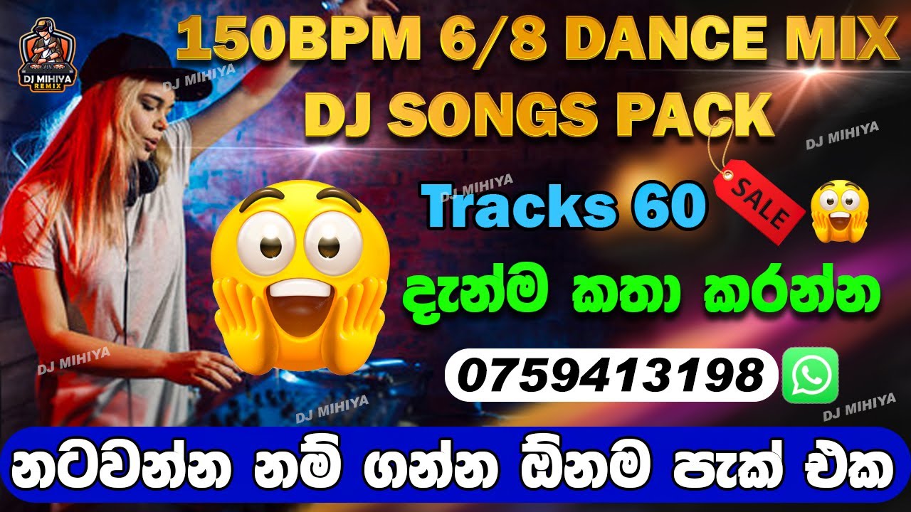150BPM 6/8 Choka Dance Mix Dj Song Pack Sale - DJ MIHIYA || Sample ...