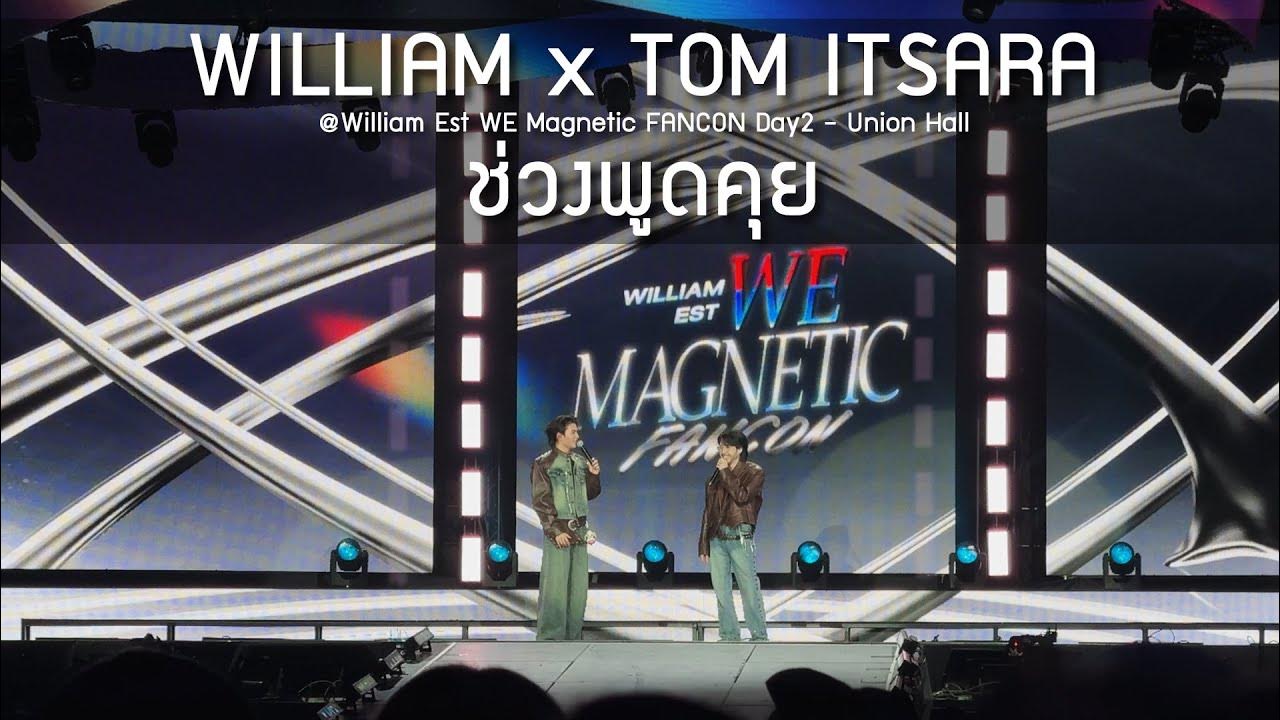 William x Tom Itsara - ช่วงพูดคุย @William Est WE Magnetic FANCON Day2 - 10 Aug 2025 [4K] - YouTube