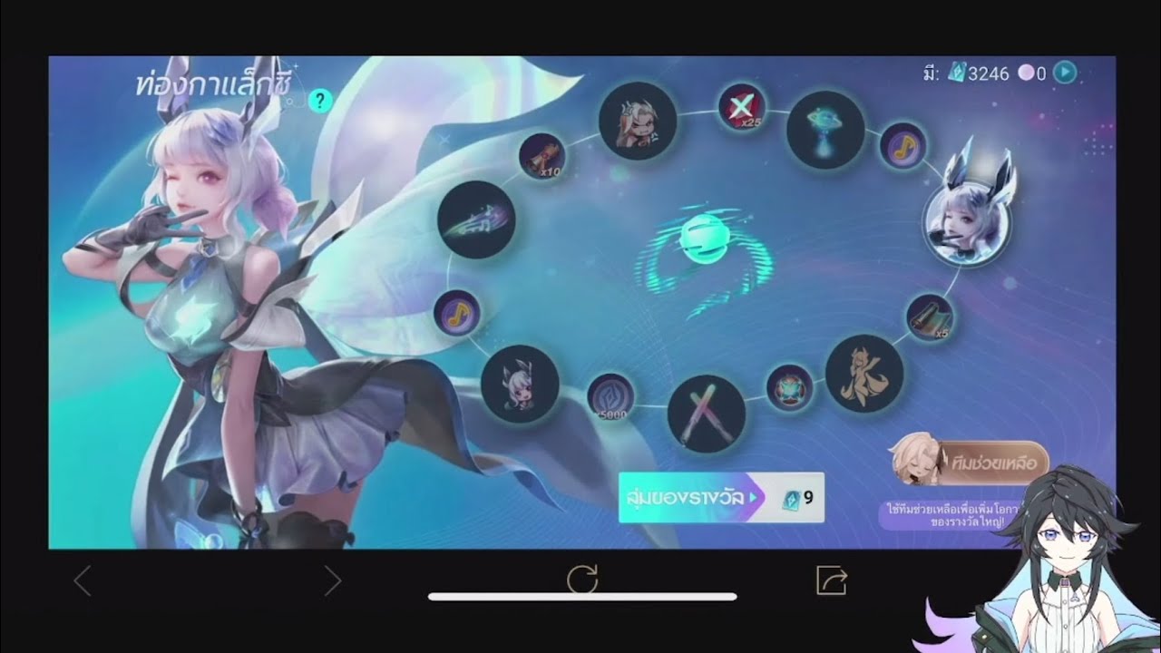 [ROV] สุ่มสกินต้าว ลิลิอาน่า WaVe: Oscillator Liliana - YouTube