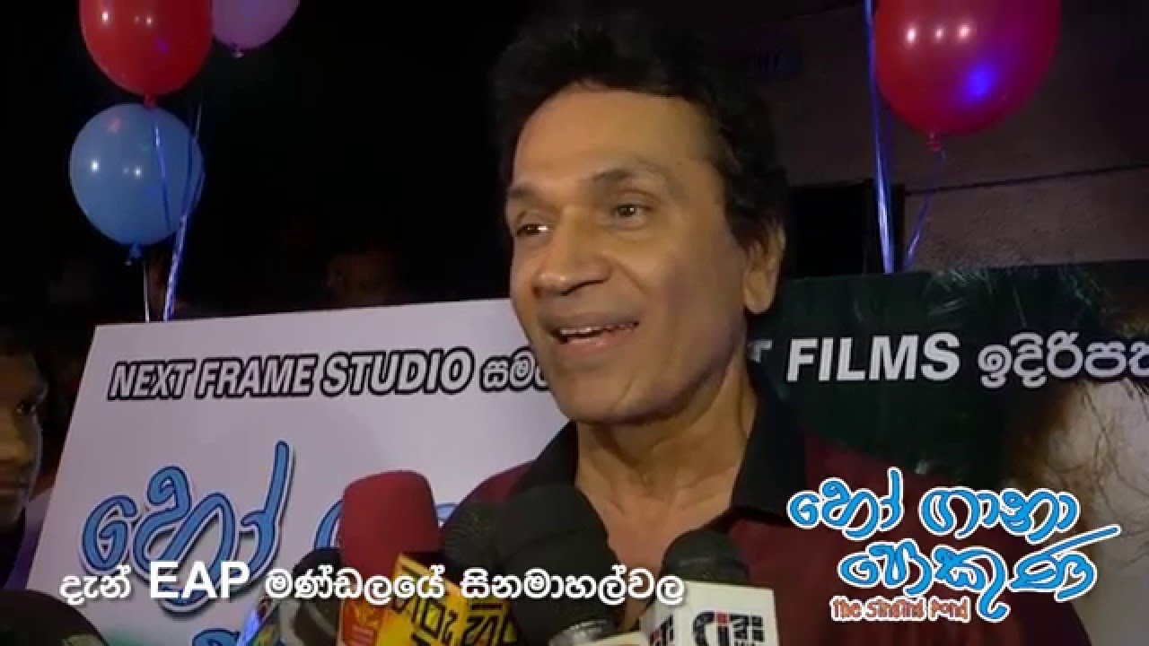 Ravindra Randeniya on Ho Gaana Pokuna - YouTube