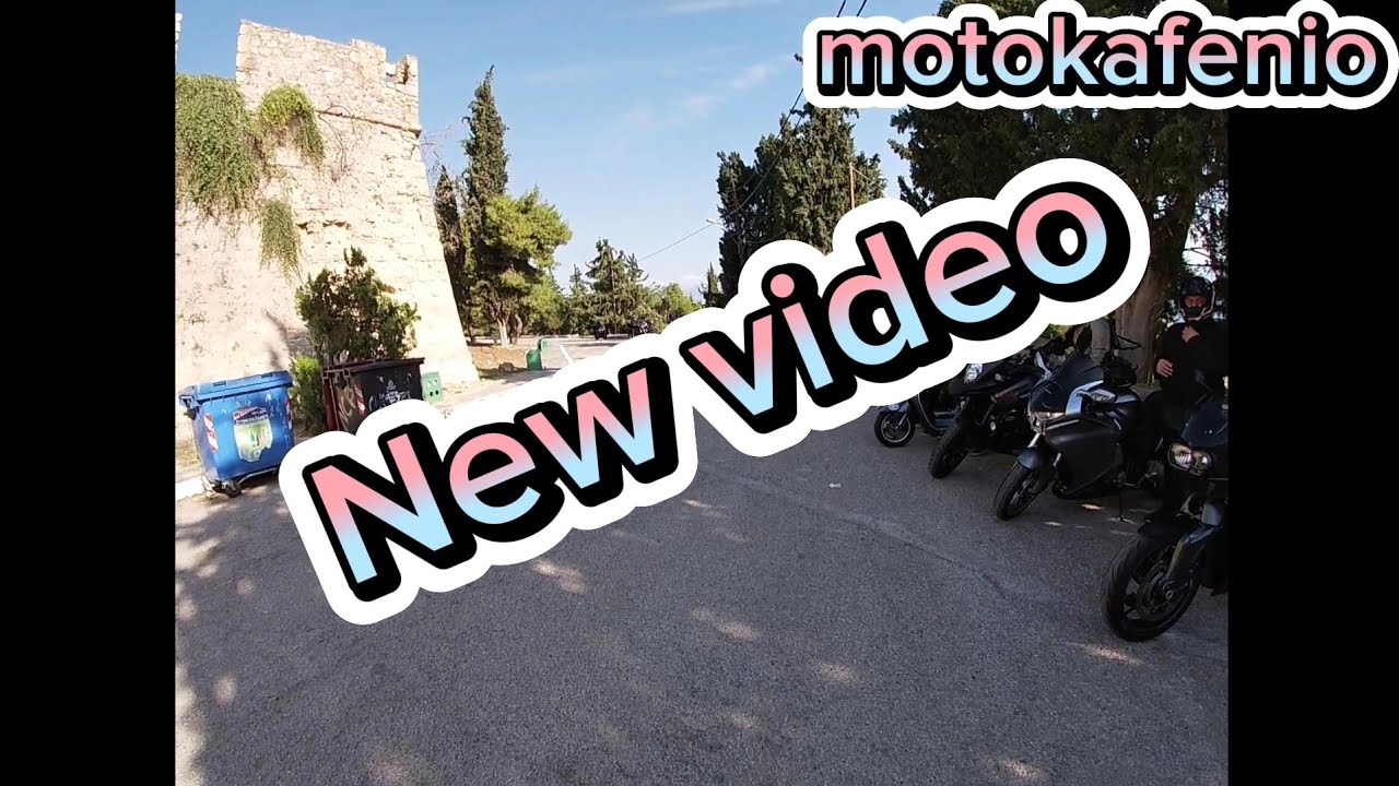 Μια φανταστική βόλτα !! - YouTube