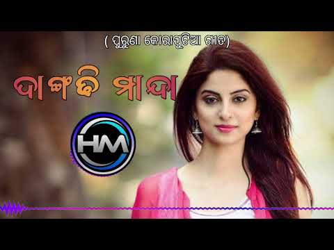 Dhangsilo Ro Dandhi Rachi Best romantic karaputia song dedicated by @hemoprabhas777