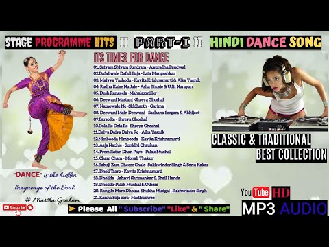 MP3 AUDIO JUKEBOX IISTAGE PROGRAMME HITS  II LATEST HINDI DANCE MP3 SONGS @MUSICJUNCTIONSONGS