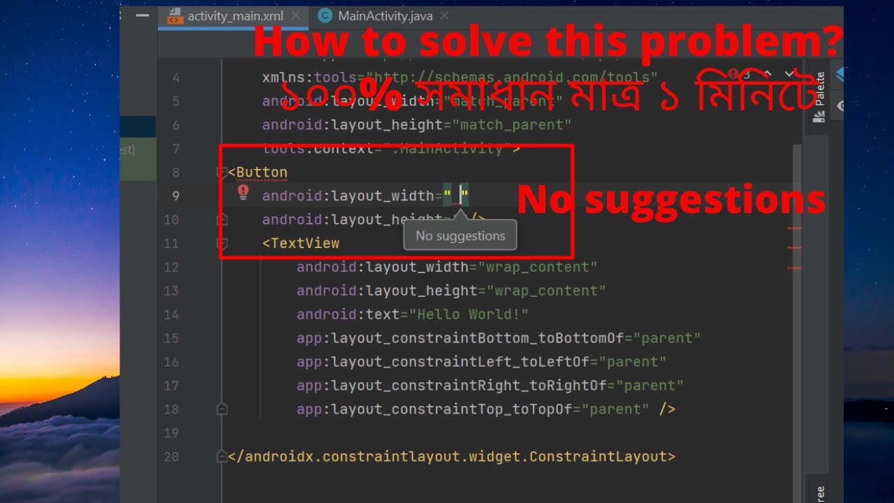 No Suggestion In Android Studio YouTube No Suggestion In Android Studio YouTube
