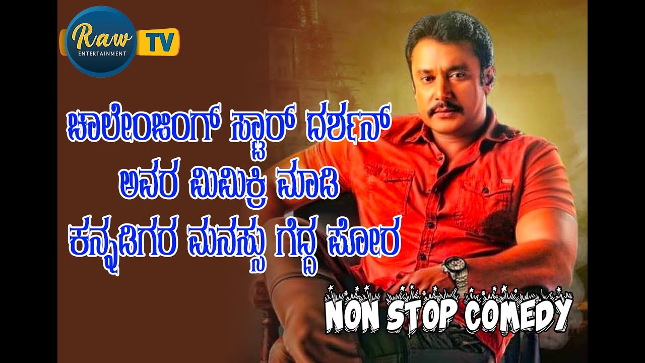 D-Boss | Latest Robert Movie Dialogue Presented By His Fan - YouTube
