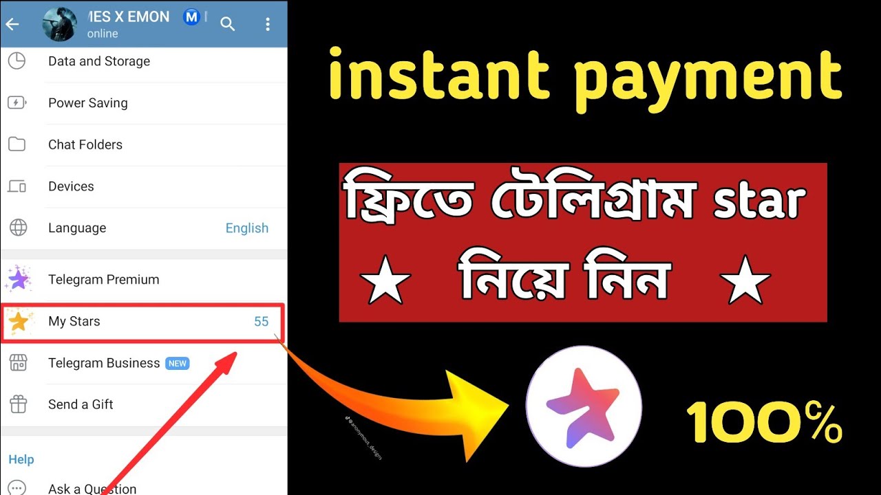 instant payment telegram bot | ফ্রিতে টেলিগ্রাম star নিয়ে নিন | free ...