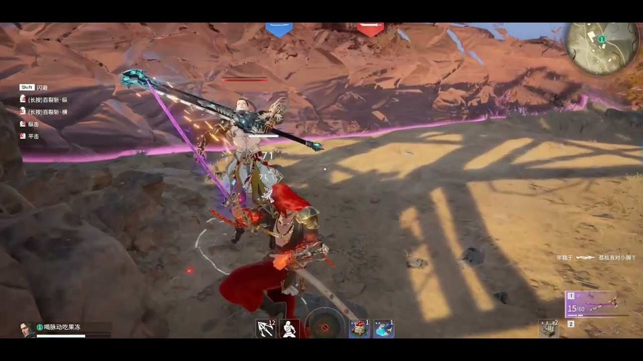 dueling arena 2 25 8 - YouTube