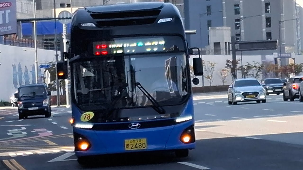 [중앙여객] 제물포교통 78번 2480호 현대 일렉시티2 FCEV 24년식 (마전지구버스차고지~송정역 주행영상) - YouTube