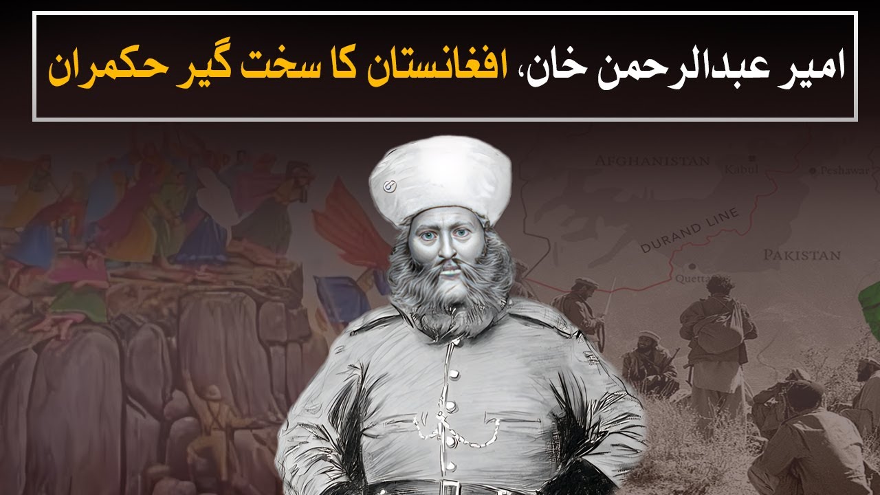 Amir Abdur Rahman Khan | The Iron Amir Who Rebuilt Afghanistan | Watch ...