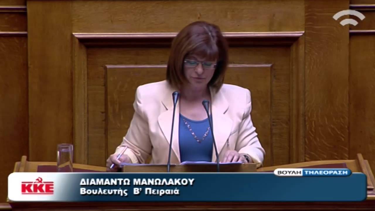 28-04-2013 Δ. ΜΑΝΩΛΑΚΟΥ ΓΙΑ ΤΟ ΠΟΛΥΝΟΜΟΣΧΕΔΙΟ-ΛΑΙΜΗΤΟΜΟ - YouTube