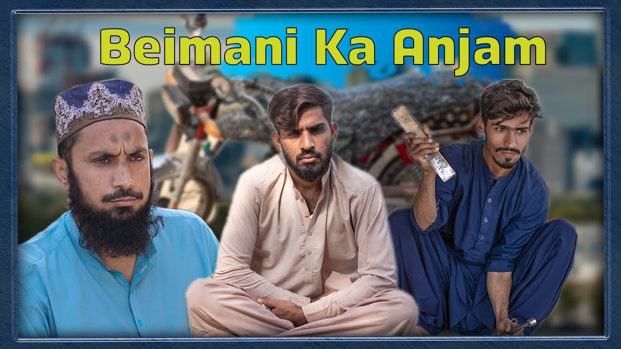Beimani Ka Anjam | Short Story | Yasir And Friends - YouTube