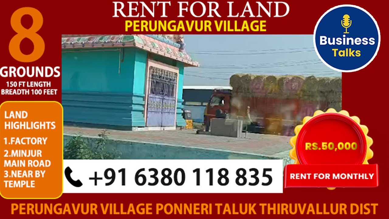 RENT FOR LAND PERUNGAVUR VILLAGE - YouTube
