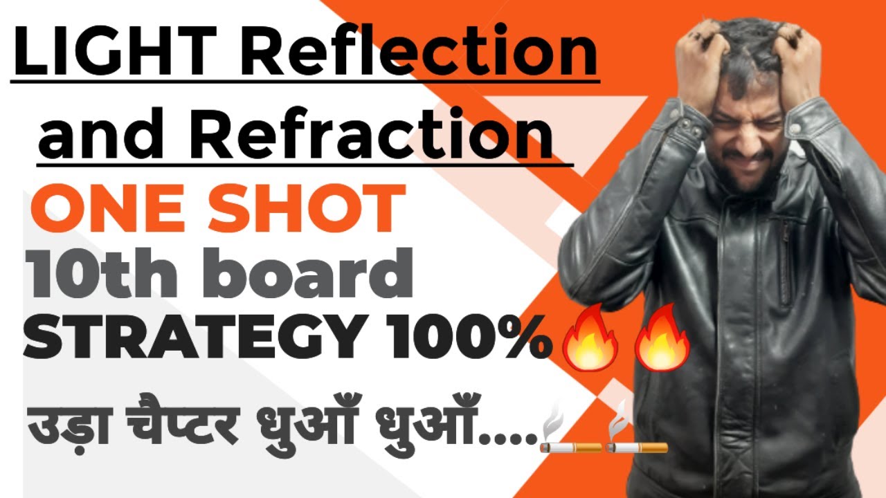 LIGHT REFLECTION AND REFRACTION|| ONE SHOT|| CLASS 10|| BOARD EXAM ...