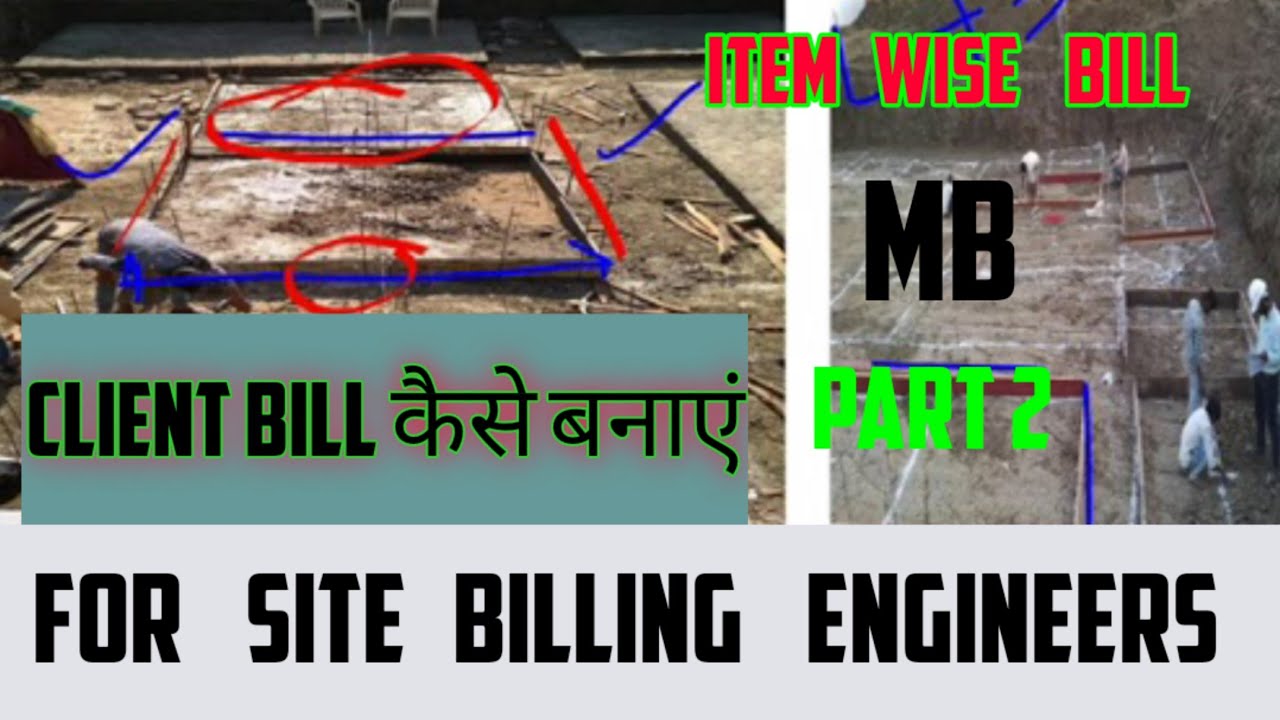 Billing part 2. how to make bill? shuttering quantity. client bill ...