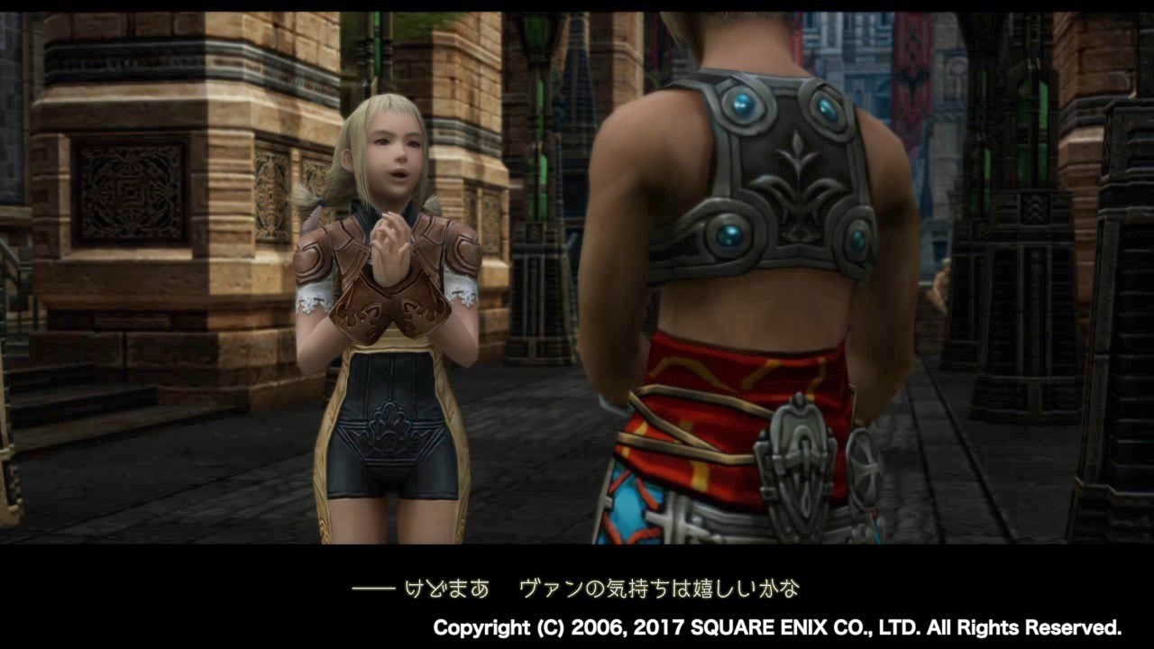 もくもくと初期レベルクリアを目指すFF12 TZA part2 はぐれトマト退治〜ギーザ草原・遊牧民の集落 - YouTube