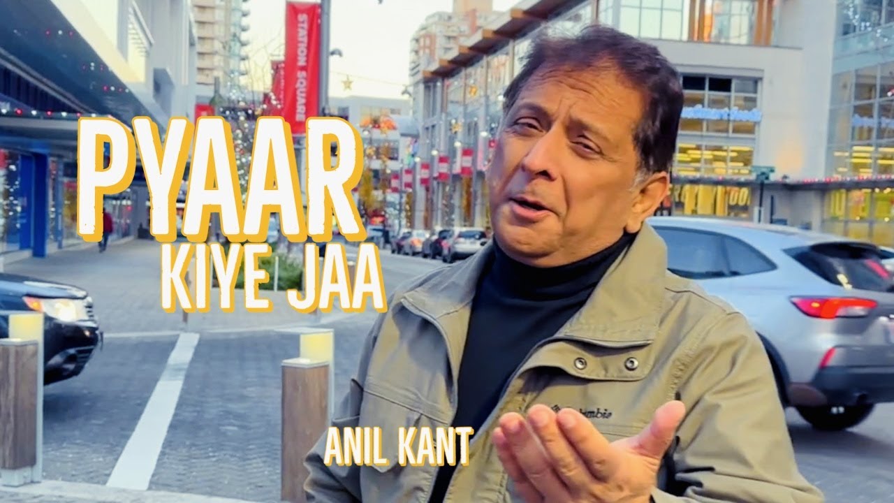 Pyaar Kiye Jaa | A Song of Love | Anil Kant | New Song Video 2023 # ...