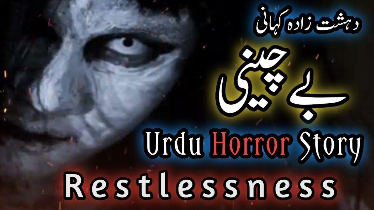 Horror haunted house in village | 1 Disturbing true horrible stories ...