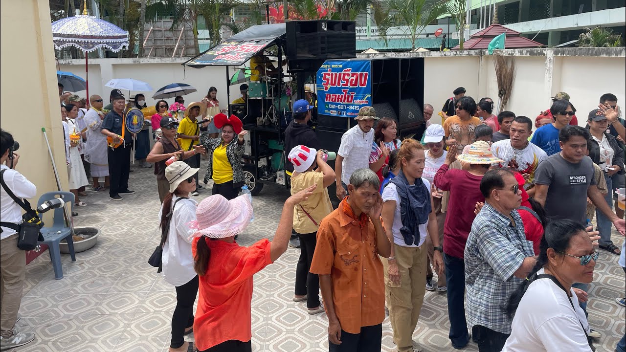 เพลงเมียเช่าสามช่า (เเตรวงรุ่งเรืองคอมโบ้) งานบวชวัดบางขัน จ. ปทุมธานี ...