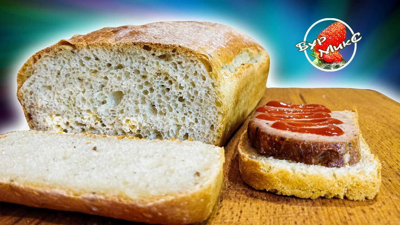 ВЫ ПРОСИЛИ, Я ПРИГОТОВИЛ 🍞 Готовлю этот хлеб 2 раза в неделю 🍞 Simple homemade bread - YouTube