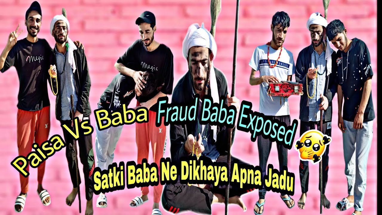 Fraud Baba Hua Exposed 🥵 || Truth || Khah Comedy || Neel Square - YouTube