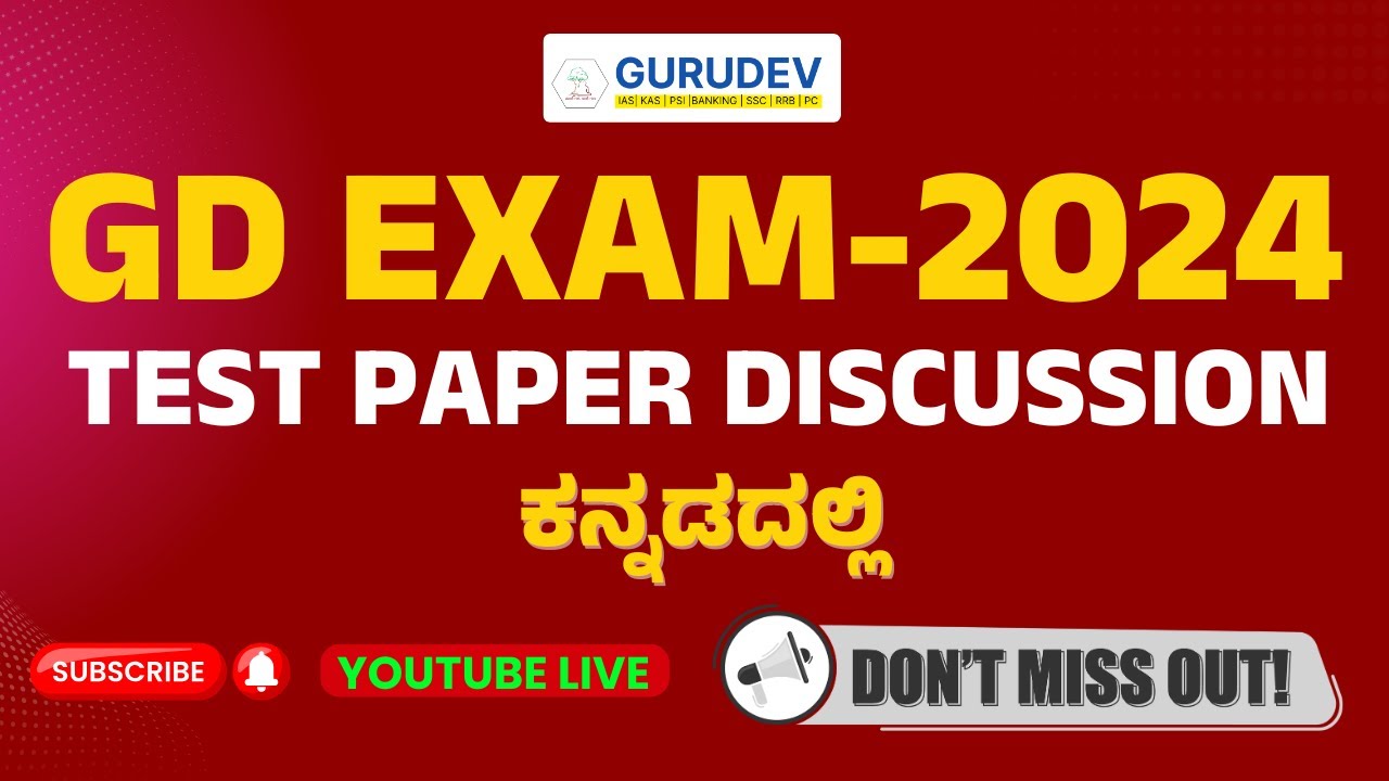 GD EXAM 2024 QUESTION PAPER DISCUSSION... Don't miss out - YouTube