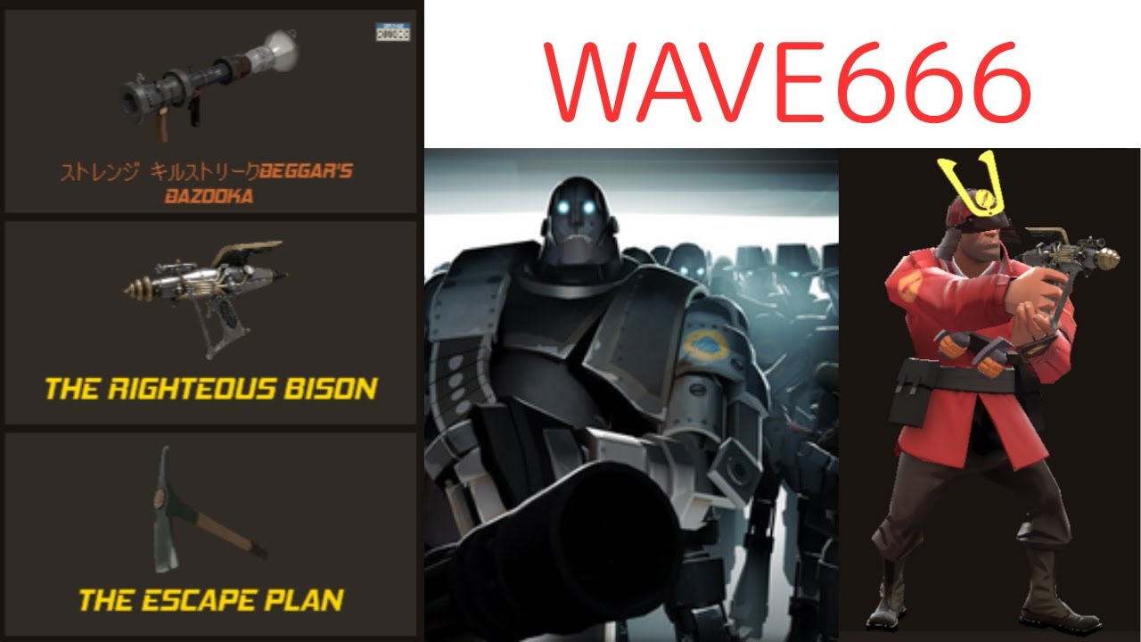TF2-Beating MvM Wave 666 as Bison Only Soldier - YouTube