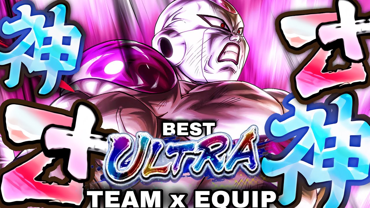 THE BEST POUND 4 POUND TEAM & EQUIP FOR GREEN ULTRA FULL POWER FRIEZA ...