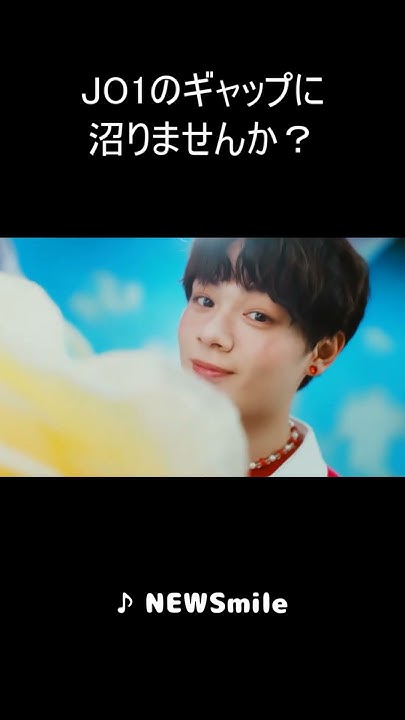 【JO1布教】ギャップだらけの楽曲集 #jo1 #제이오원 #shorts - YouTube