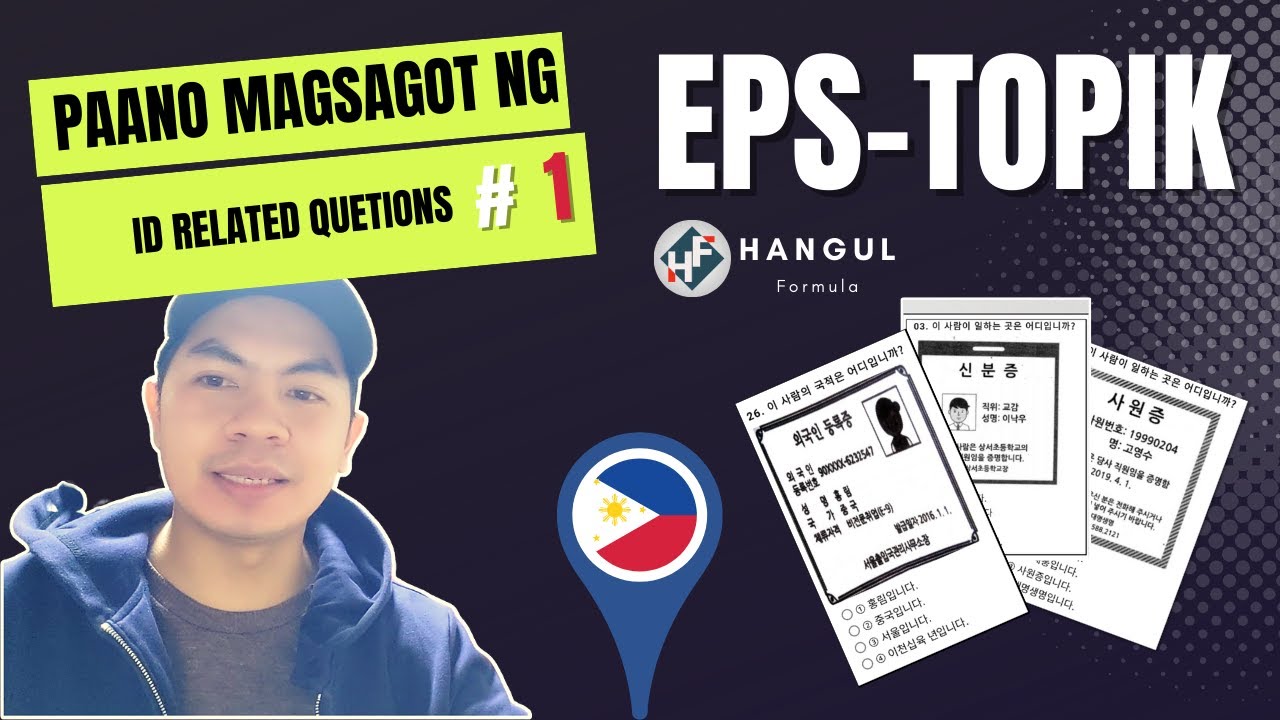 EPS-TOPIK QUESTIONS | ID RELATED QUESTIONS 1 - YouTube