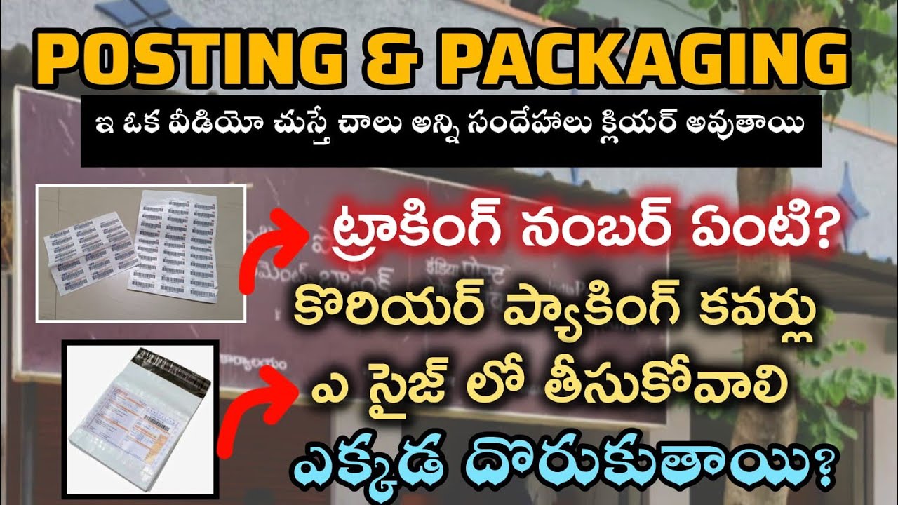 Packing covers a size lo teskovali lTracking number l Difference ...