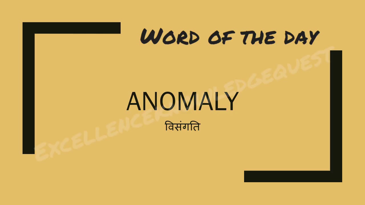 Vocabulary || Word of the day || Anomaly - YouTube