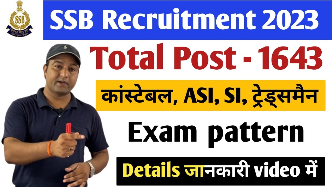 SSB Recruitment 2023 l कांस्टेबल l ASI I SI वेकैंसी 2023 #ssb #ssb ...