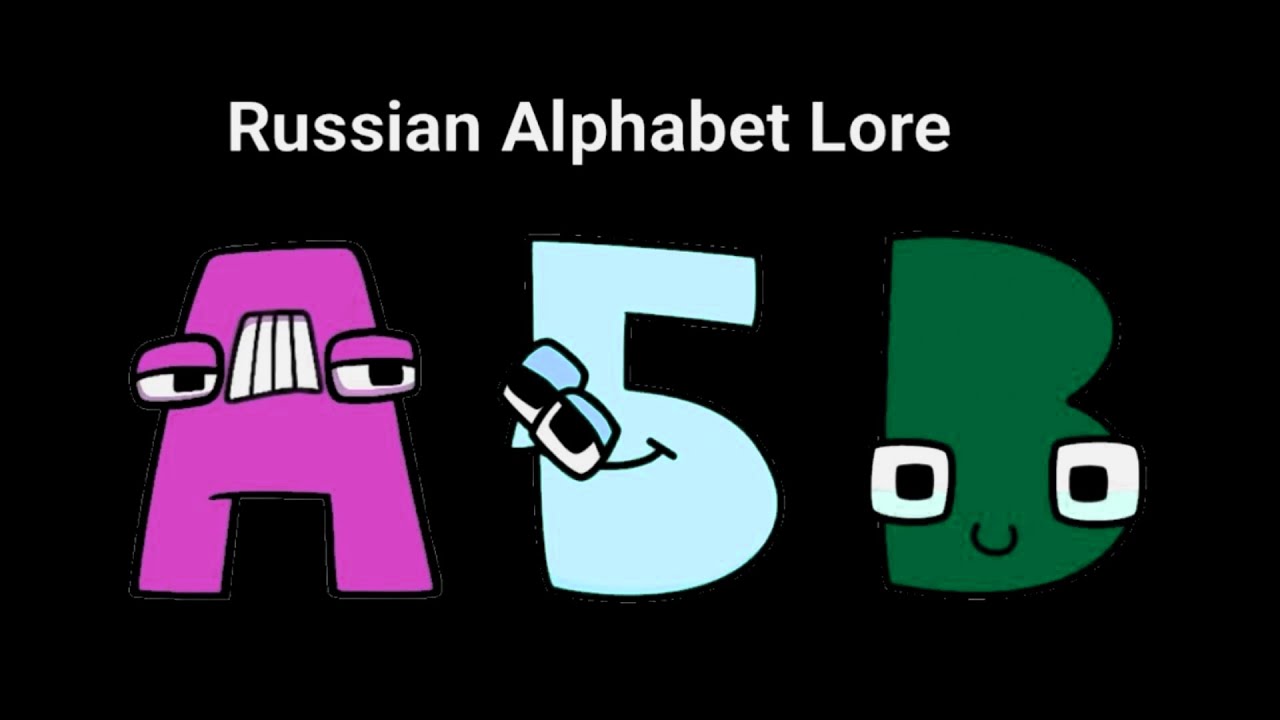 Russian Alphabet Lore in G-Major 582 - YouTube