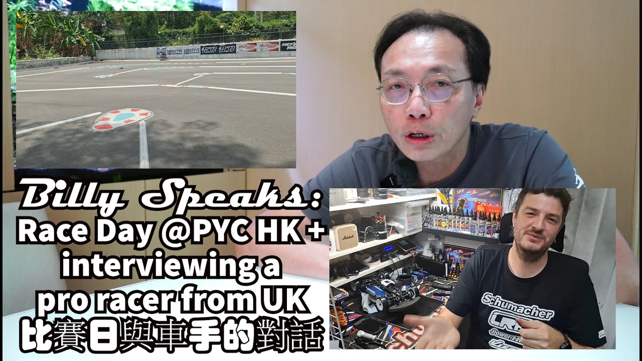 Billy Speaks: Race Day @PYC Hong Kong + interviewing a pro racer from ...