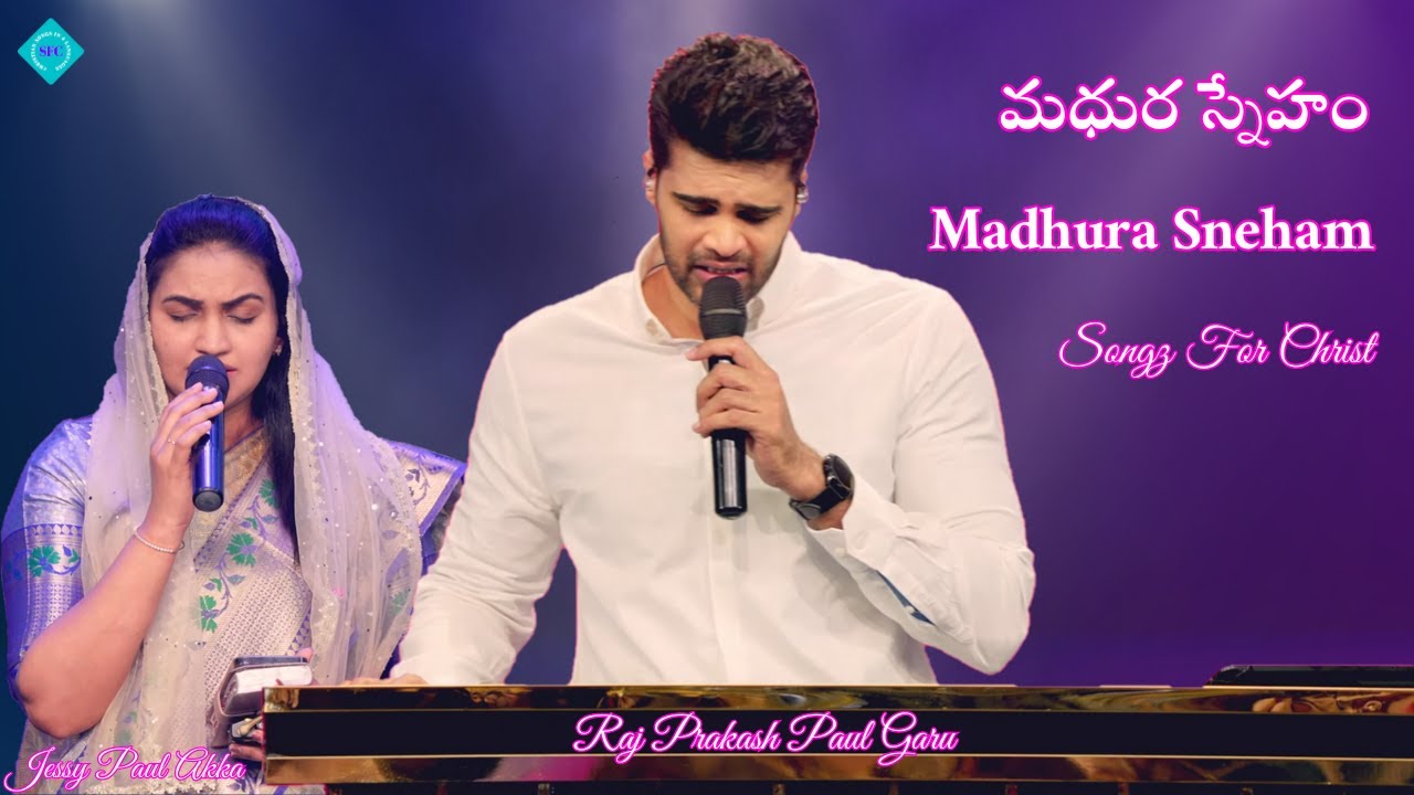 Madhura Sneham | Full Video | Raj Prakash Paul Garu | Jessy Paul Akka ...
