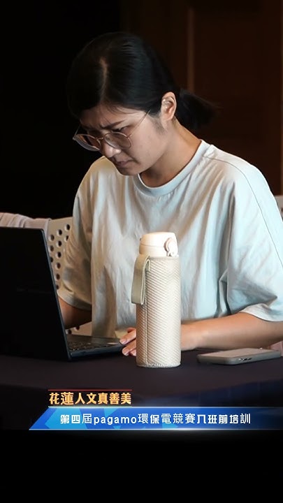 第四屆pagamo開始囉/2024年10月｜ 14 - YouTube